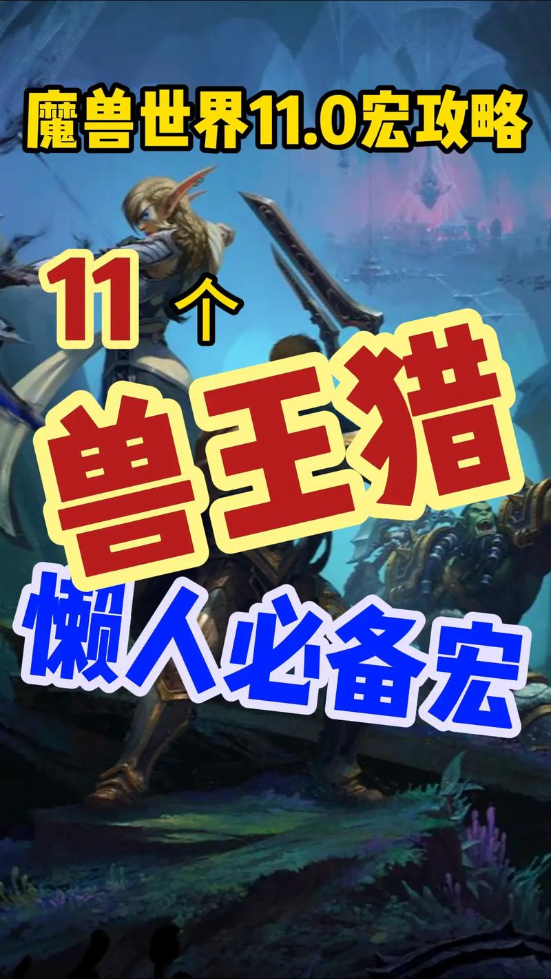 魔兽世界快速标记目标宏图标