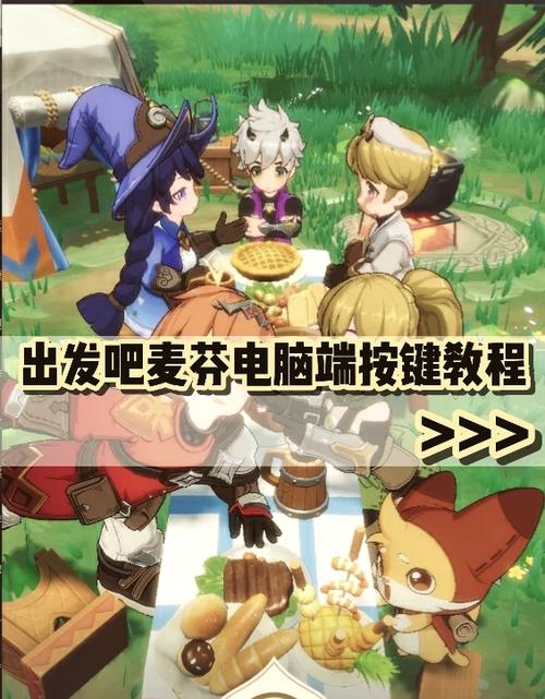 网易mumu模拟器最低配置缩略图