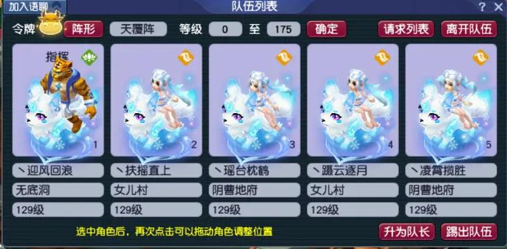 梦幻平民5开221组合图标