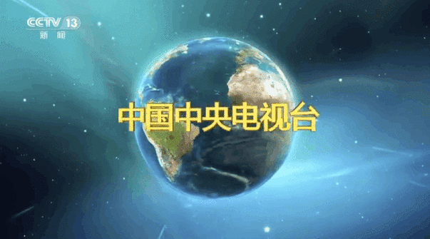 《新闻联播》图标