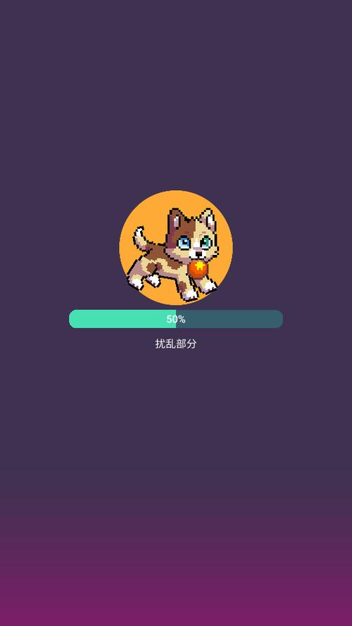 pixel shimeji自定义桌宠图标