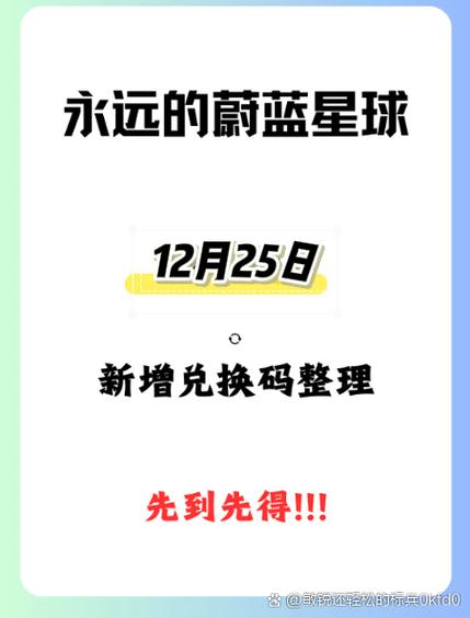 永久的蔚蓝星球破解版