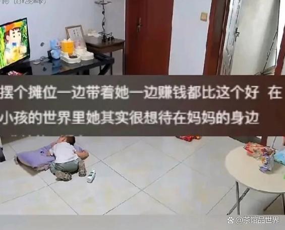 妈妈买菜把孩子锁在家里截图