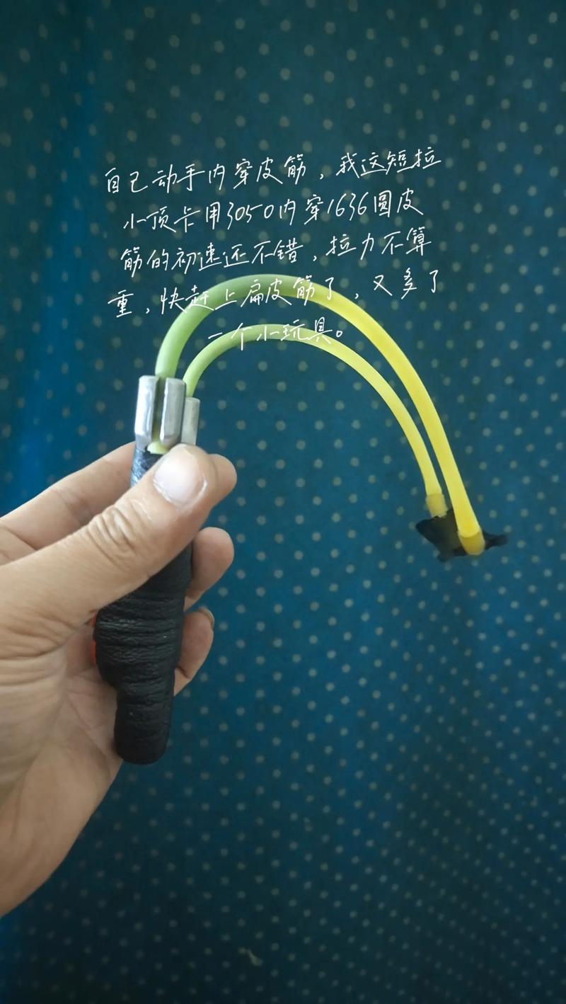 1636圆皮筋一般用多长合适图标