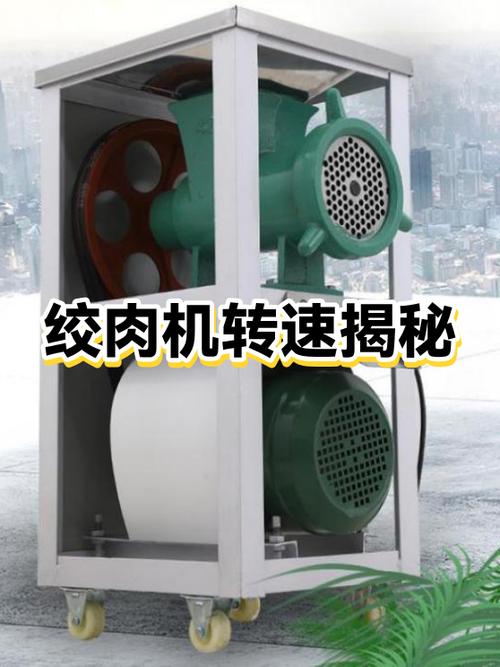 绞肉机出现转速慢截图