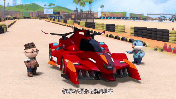 猪猪侠赛车跑酷图标