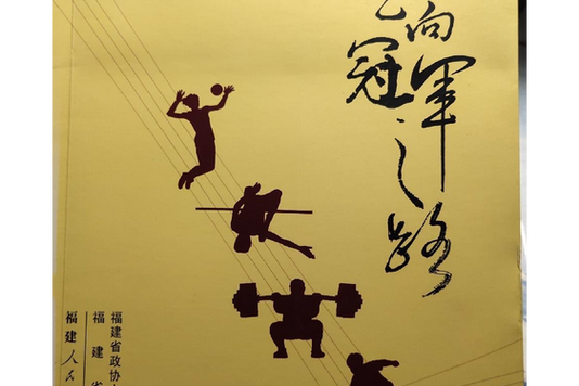 doinb拿过冠军吗图标