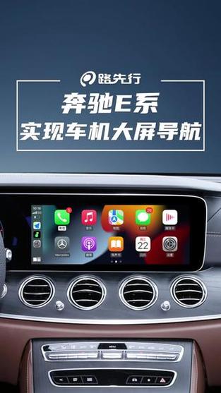 华为车机互联 carplay图标