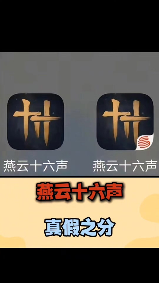 华为渠道服和官服互通吗图标