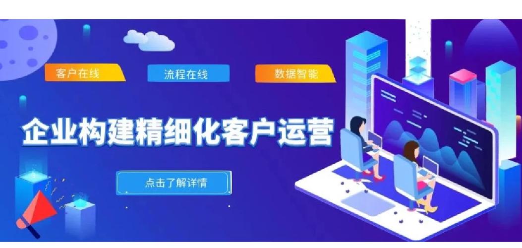 甘肃移动掌上crm客户端下载图标