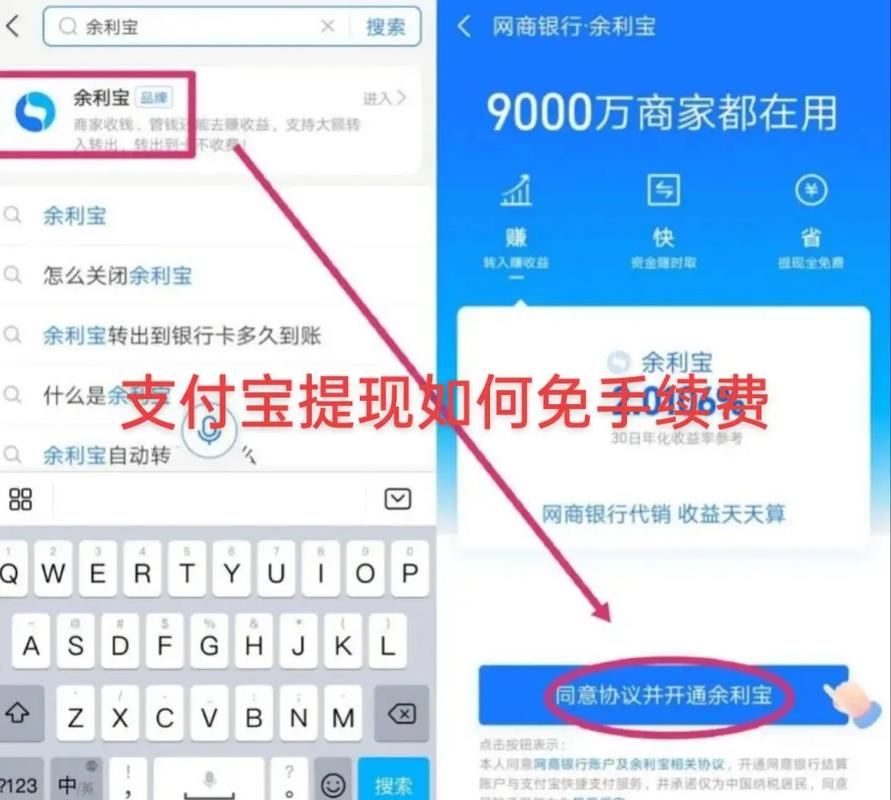 刷宝提现100需要什么条件图标