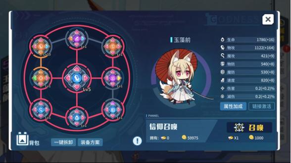 方舟手机版指令在哪输