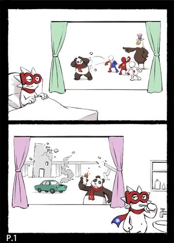 台湾漫画截图