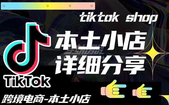tiktok可以挣钱吗图标