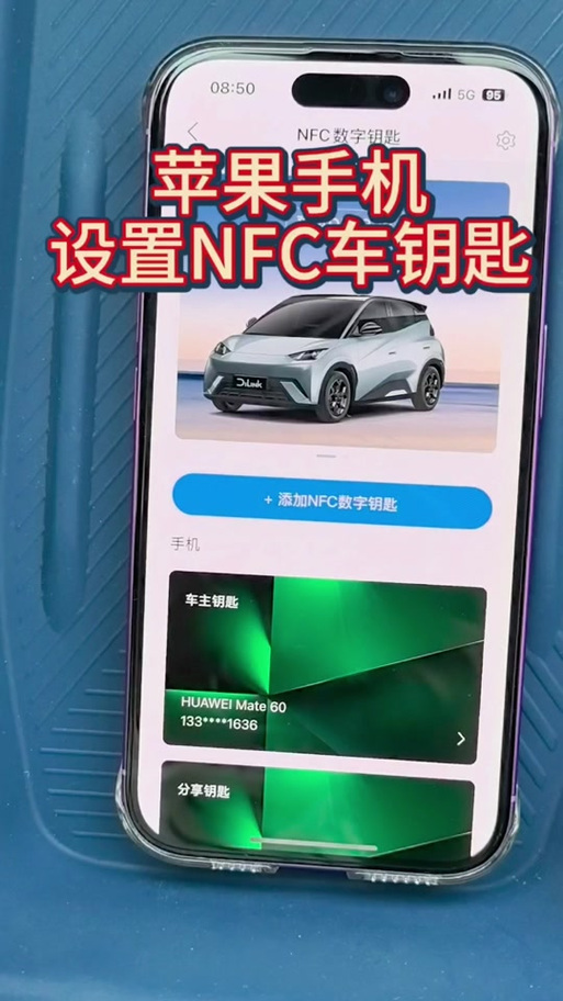 美版苹果设置里不显示nfc