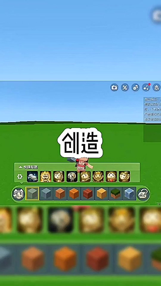 迷你世界如何盗人号