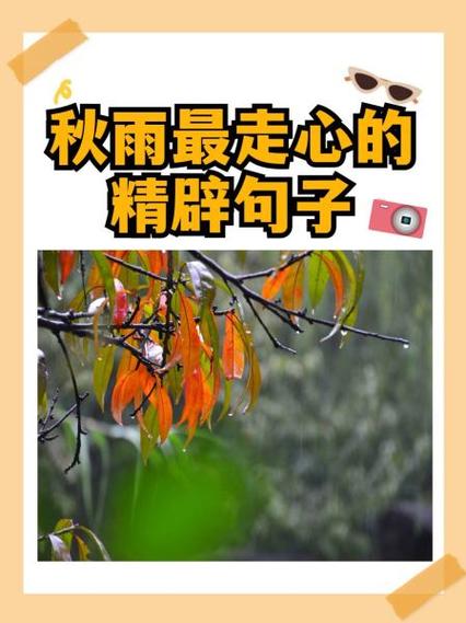 走路最精辟的句子图标