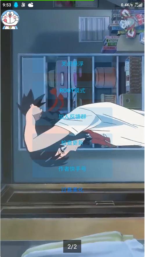 青云美化包使用教程图标