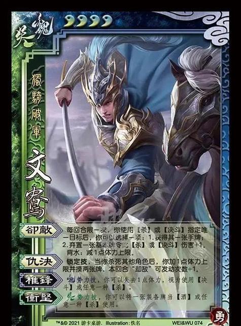 三国杀十周年武将技能图标