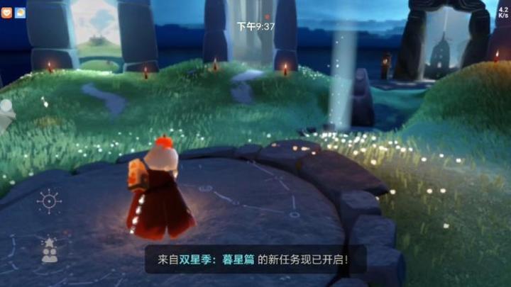 光遇oppo渠道服转官服图标