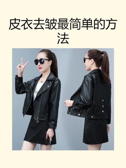 衣服去皱最简单的方法