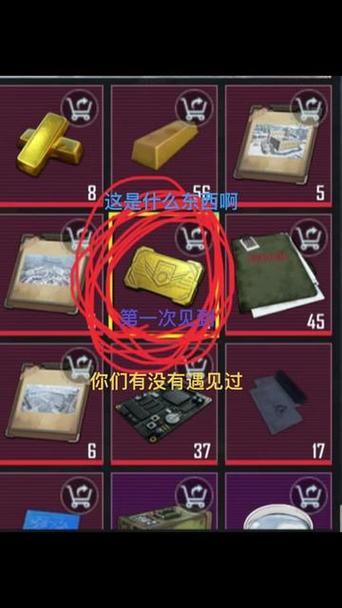 地铁逃生挂购买截图