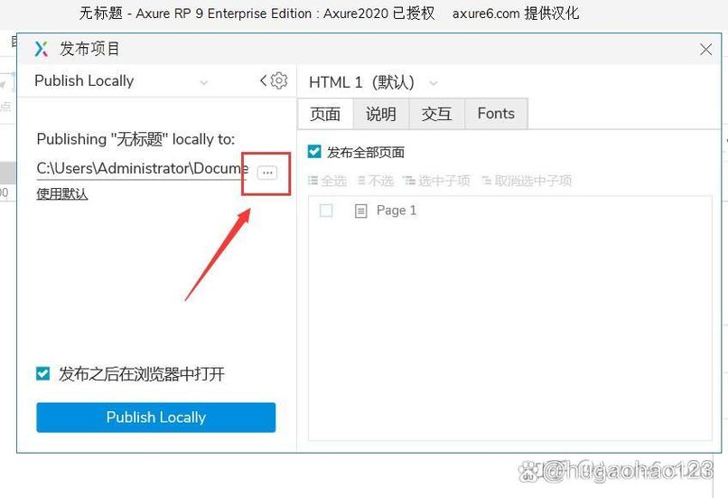 html文件怎么编辑图标