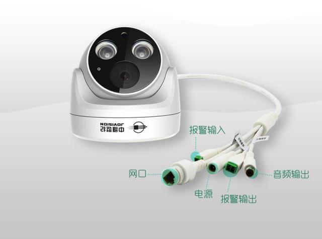 中维世纪怎么安装截图