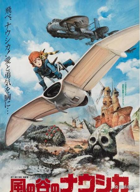 风之谷漫画全集在线截图