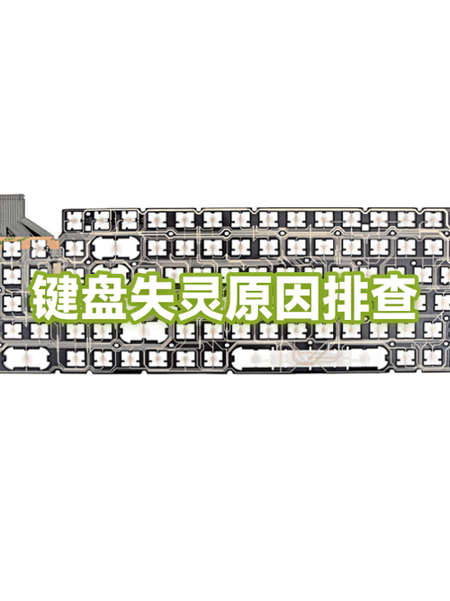 手机键盘失灵的解决方法图标