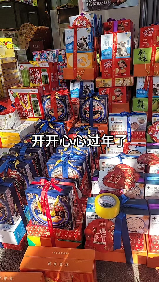 年货文案最火的十句话截图