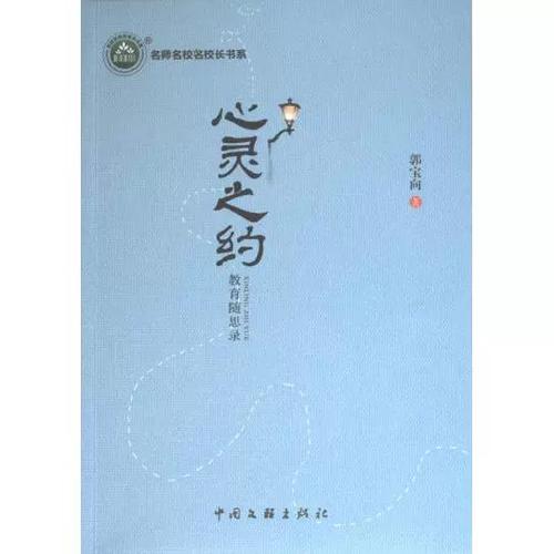 男人遇到心灵相通的女人截图