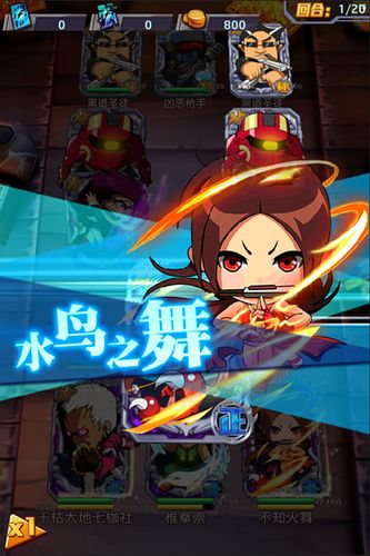 黑道圣徒手游怎么下载图标