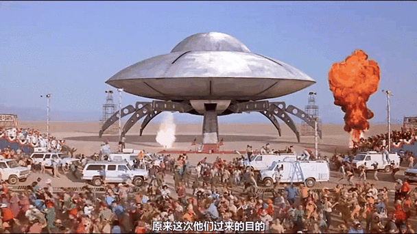 火星入侵指令截图