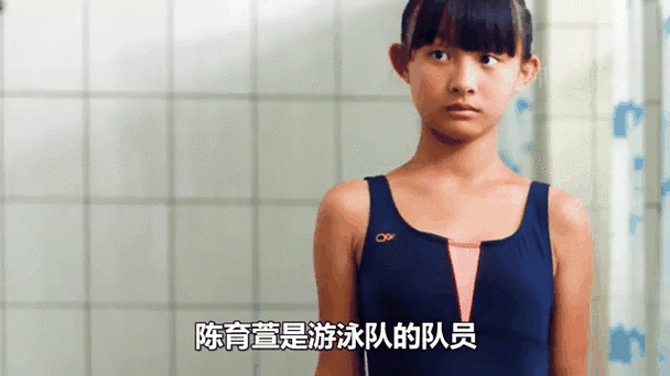 《游泳教练》在线观看图标