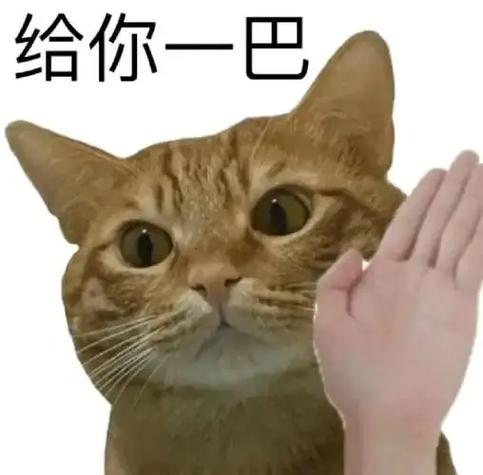 给个甜枣打一巴掌截图