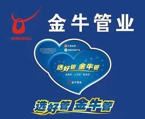 金牛官网图标