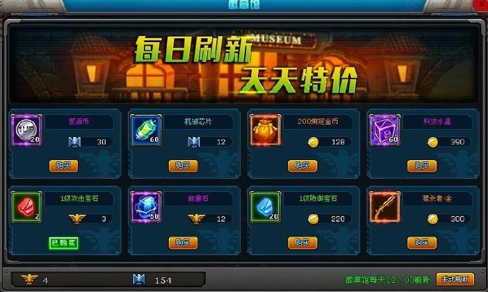 绑定银行卡就送金币图标