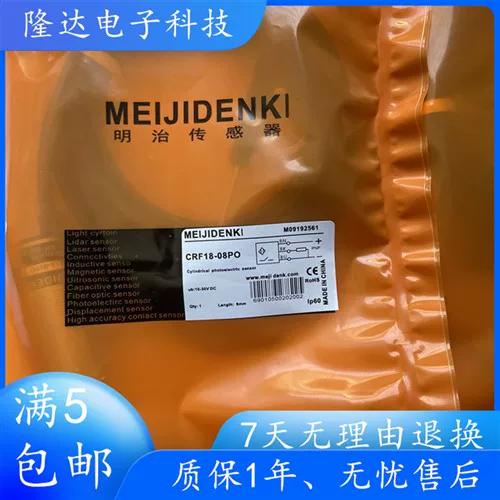 po18充值比例截图