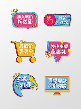 一起加入我的粉丝团一起按下这个赞截图