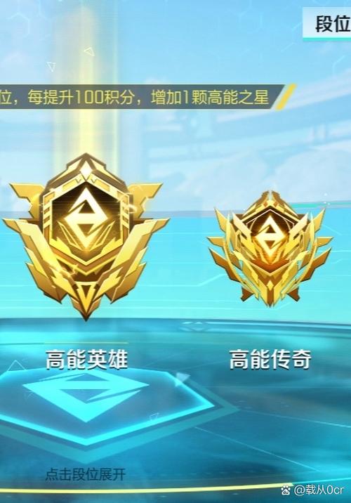 高能英雄菜单版