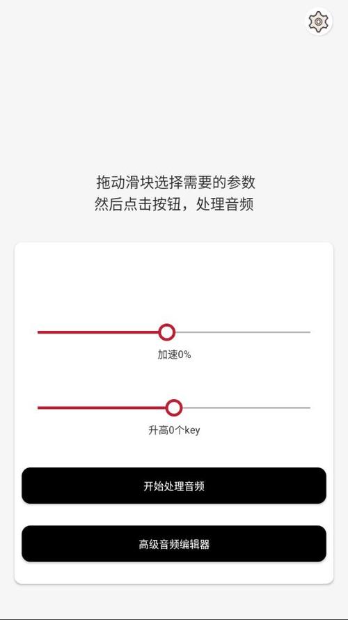 速度调节器图标