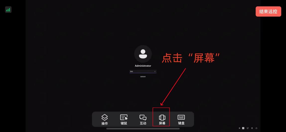 双屏怎么把游戏移到另外一个屏幕截图