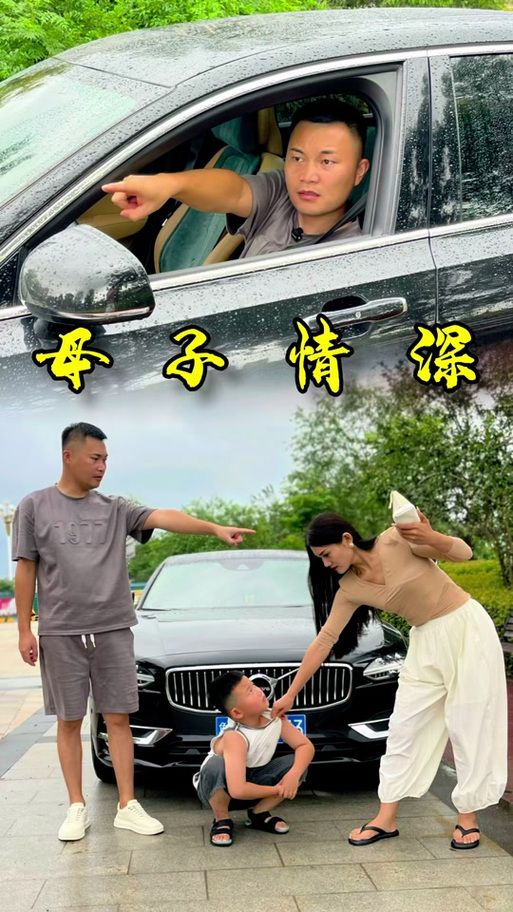 斯慕是啥意思图标