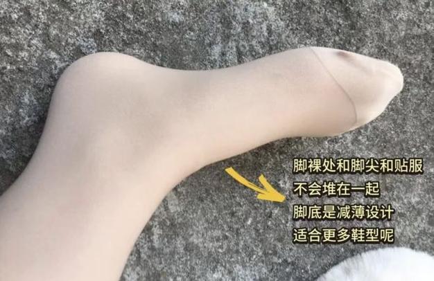 光腿神器脚底图标