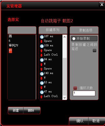 cf怎么高跳教程图标