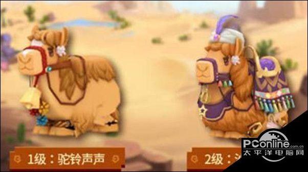 迷你世界骆驼如何驯服图标