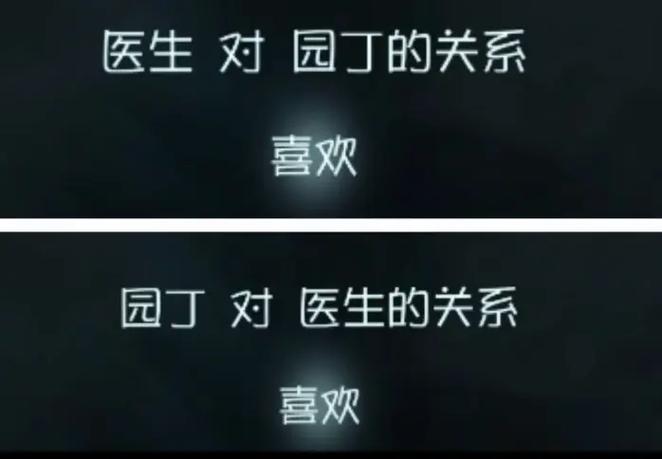第五人格角色语录图标