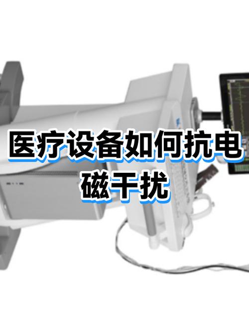 怎样消除磁场干扰