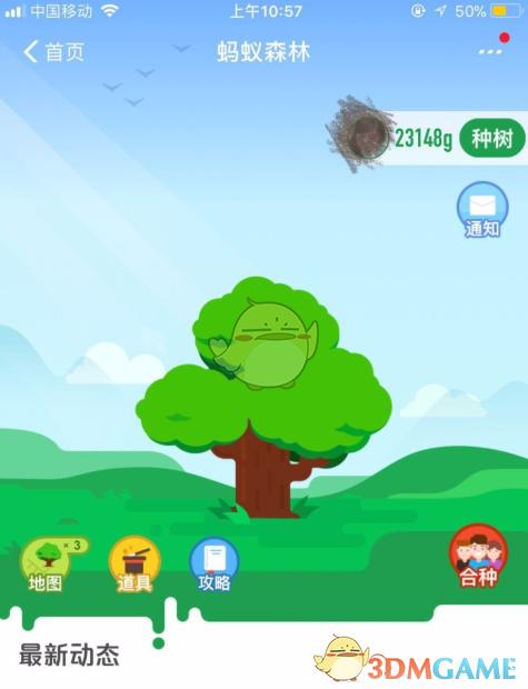 收取绿色能量有什么用